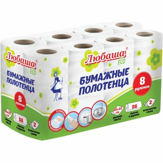 Полотенца бумажные Любаша 2-х слойные, спайка 8 рулонов (8х13 м), ECO, 114743