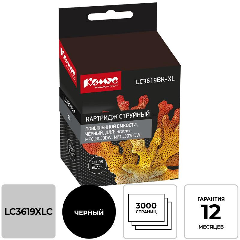 Картридж струйный Комус LC3619XLBK чер. пов. емк для BrotherMFCJ3530DW/3930D 1448920 LC3619XLC