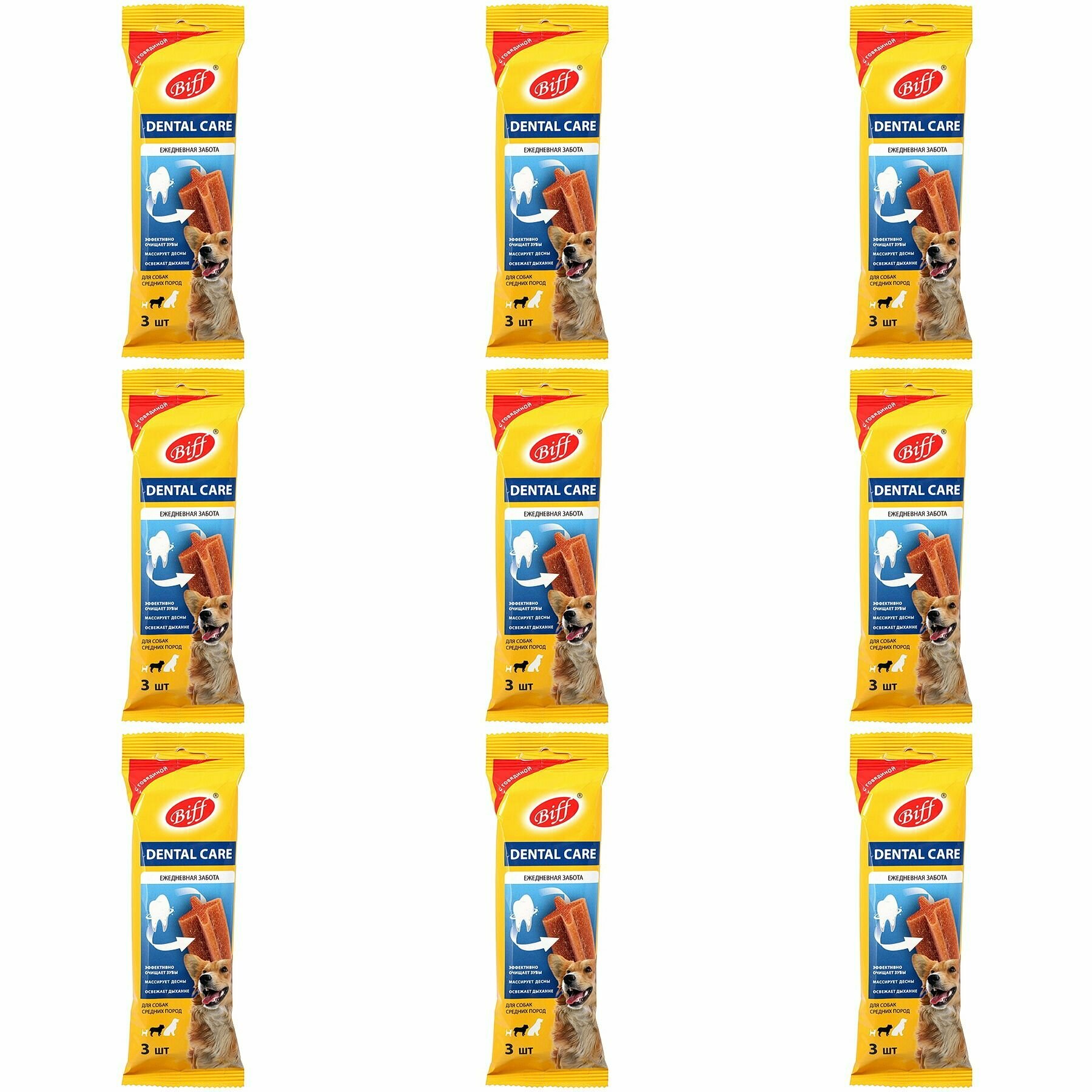 Titbit Dental Care для собак средних пород, с говядиной, 77 г, 9 уп.