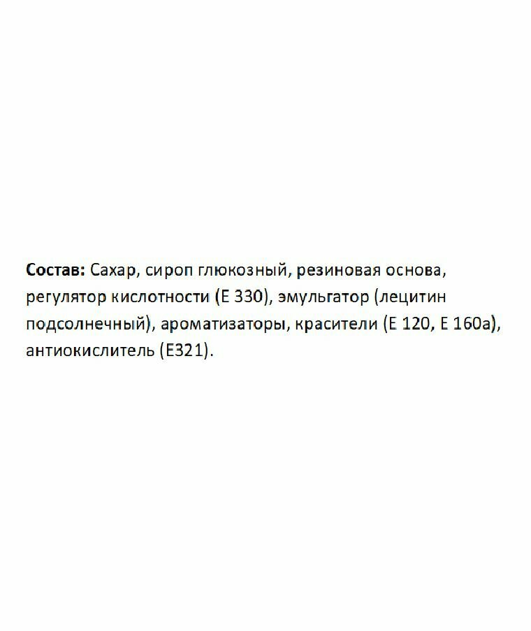 Love is жевательная резинка Вишня и Лимон, 100 шт по 4,2г — фото 1