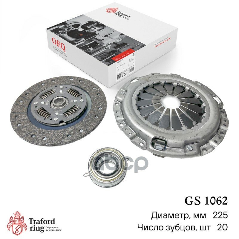 Сцепление в сборе, Mitsubishi Lancer IX (00-)/Galant (96-) 2.0i (225мм) (кмпл. с мех. муфт.) TRAFORD RING арт. GS 1062