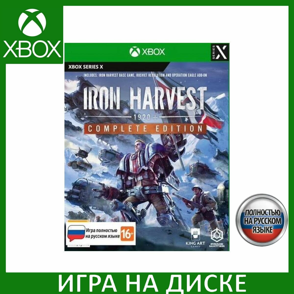 Игра Iron Harvest 1920 Полное издание (Complete Edition) Xbox Series X Русская Версия Диск на Xbox Series X