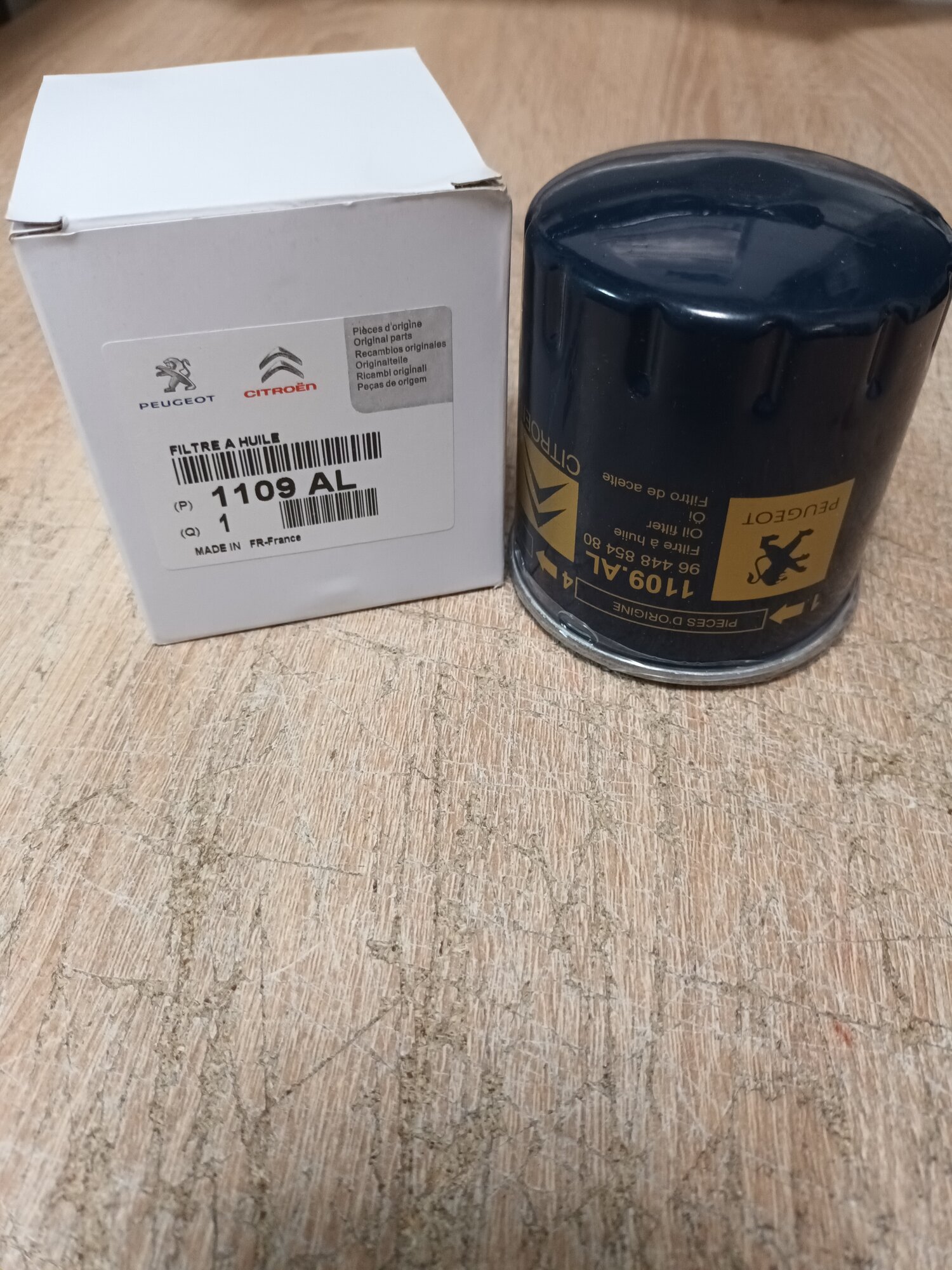 Фильтр масляный Пежо 307