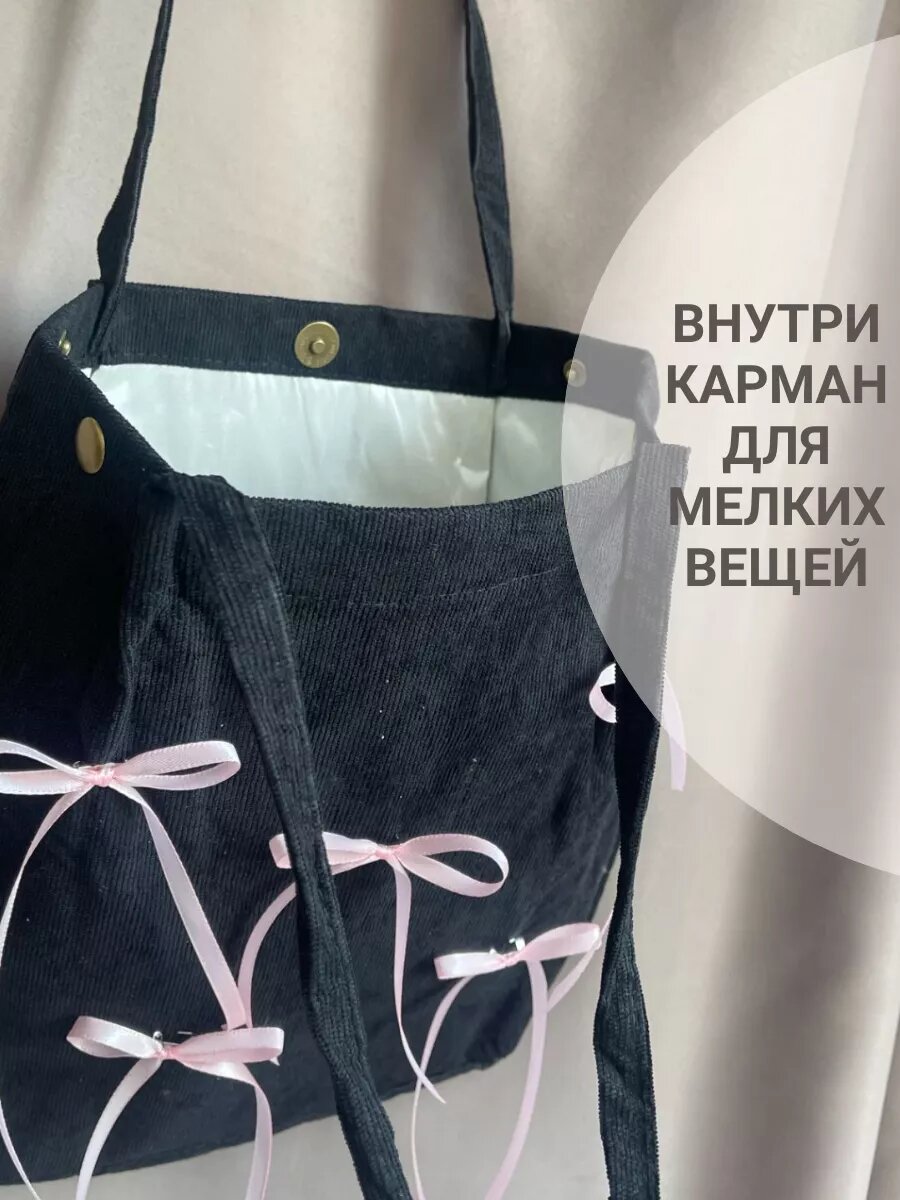 Сумка шоппер , розовый — фото 1