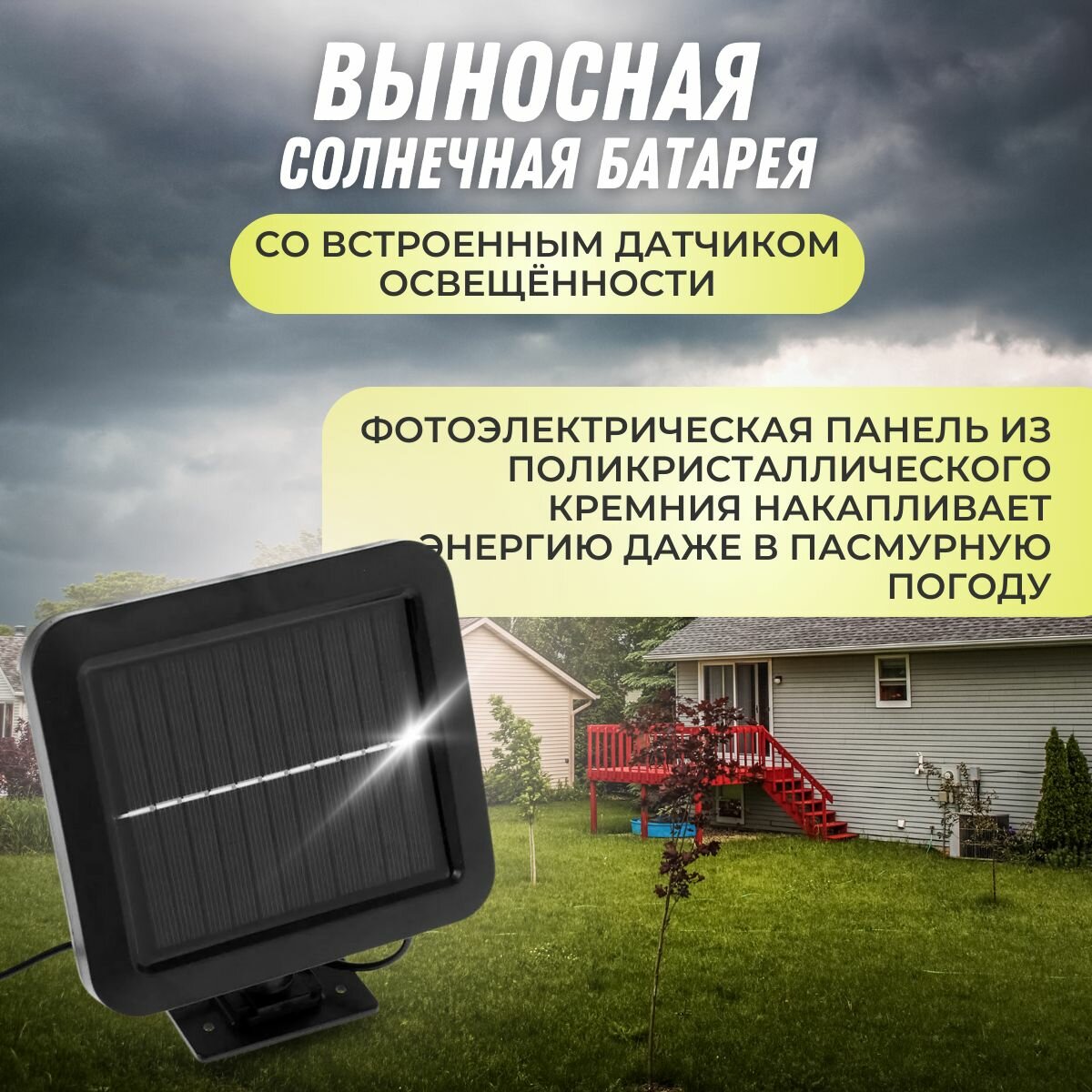 Уличный светильник — фото 1