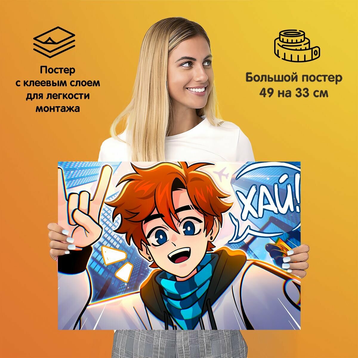 Плакат постер Лололошка Последняя реальность