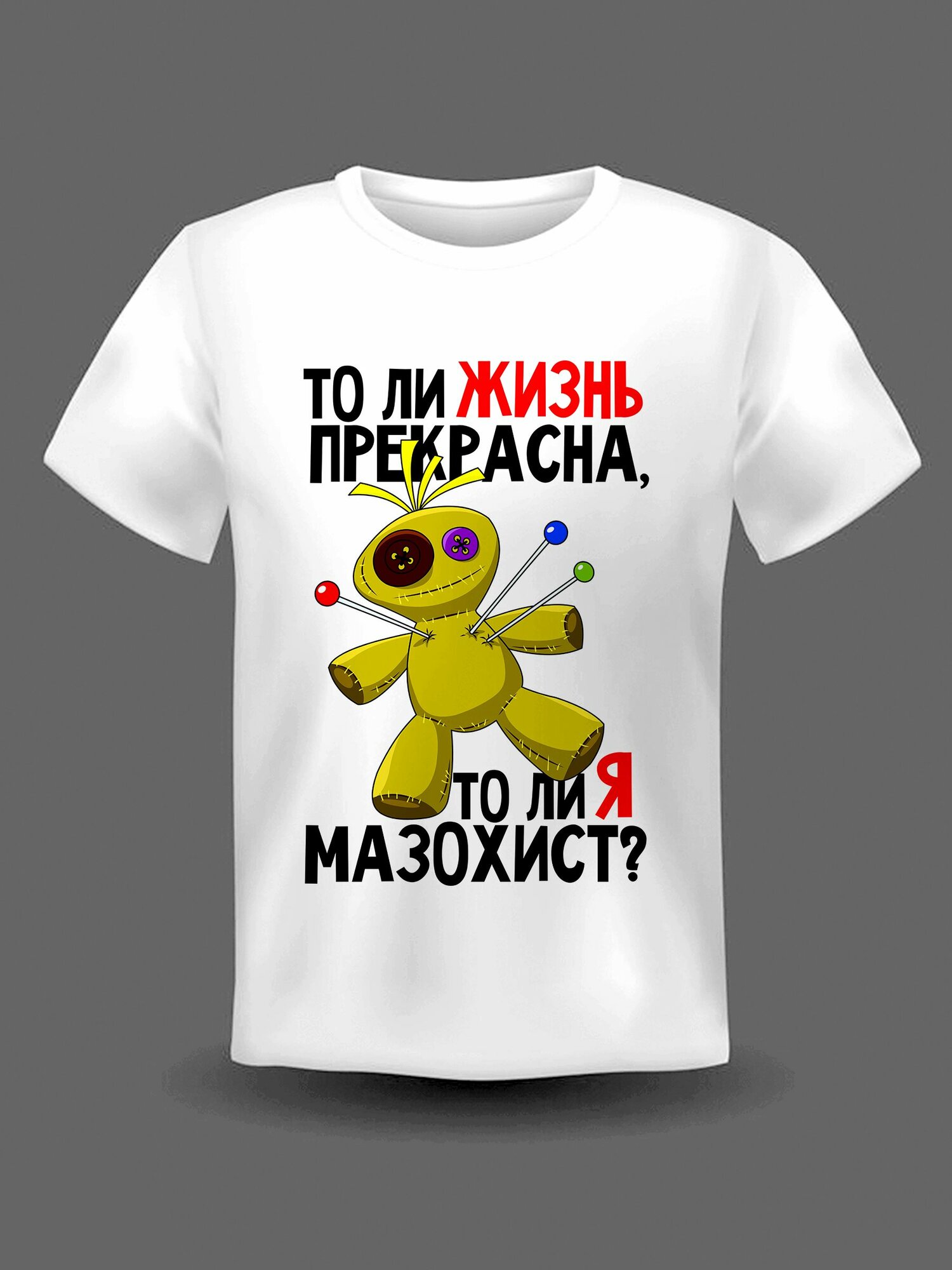 Футболка спортивная