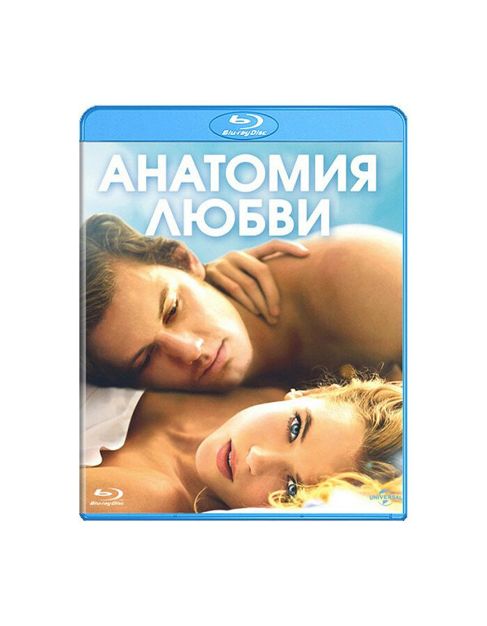 Анатомия любви (Blu-ray)