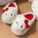Тапочки Miniso Hello Kitty, размер 40-41, белый,