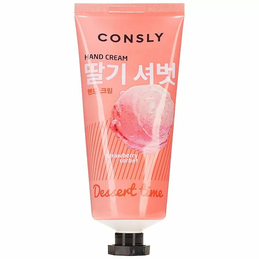 CONSLY Крем для рук с ароматом клубничного сорбета Dessert Time Hand Cream (Strawberry Sorbet)