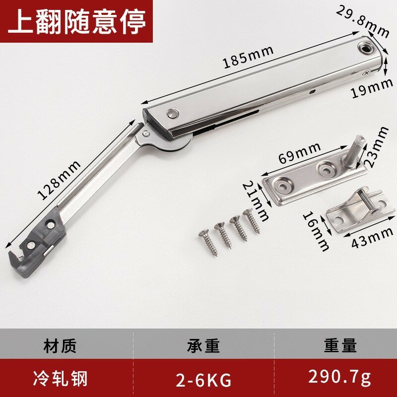 Прямые продажи с завода: дверца шкафа, случайный стопор, гравитационный гидравлический складной опорный механизм, подъемный механизм для дверей, фурнитура и аксессуары