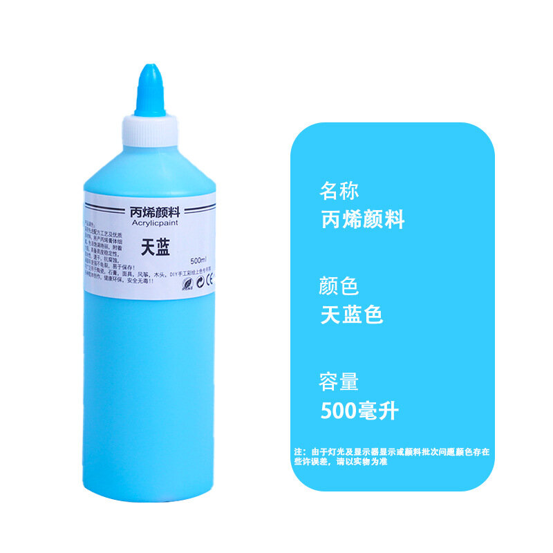 Акриловая краска "Воздушный змей", для керамики, 500мл, небесно-голубая