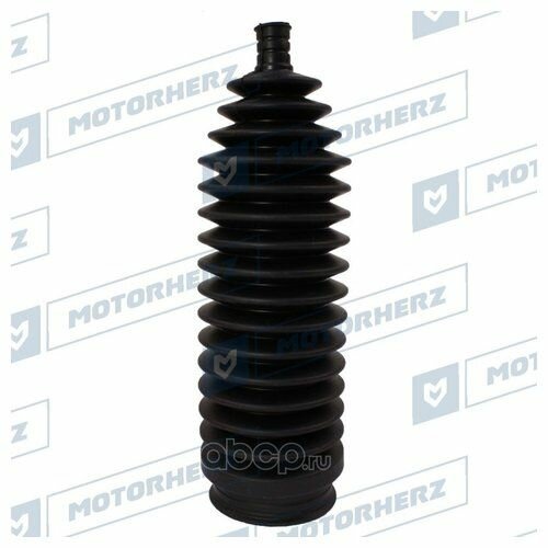 Пыльник рулевой рейки Motorherz RDZ0246MG