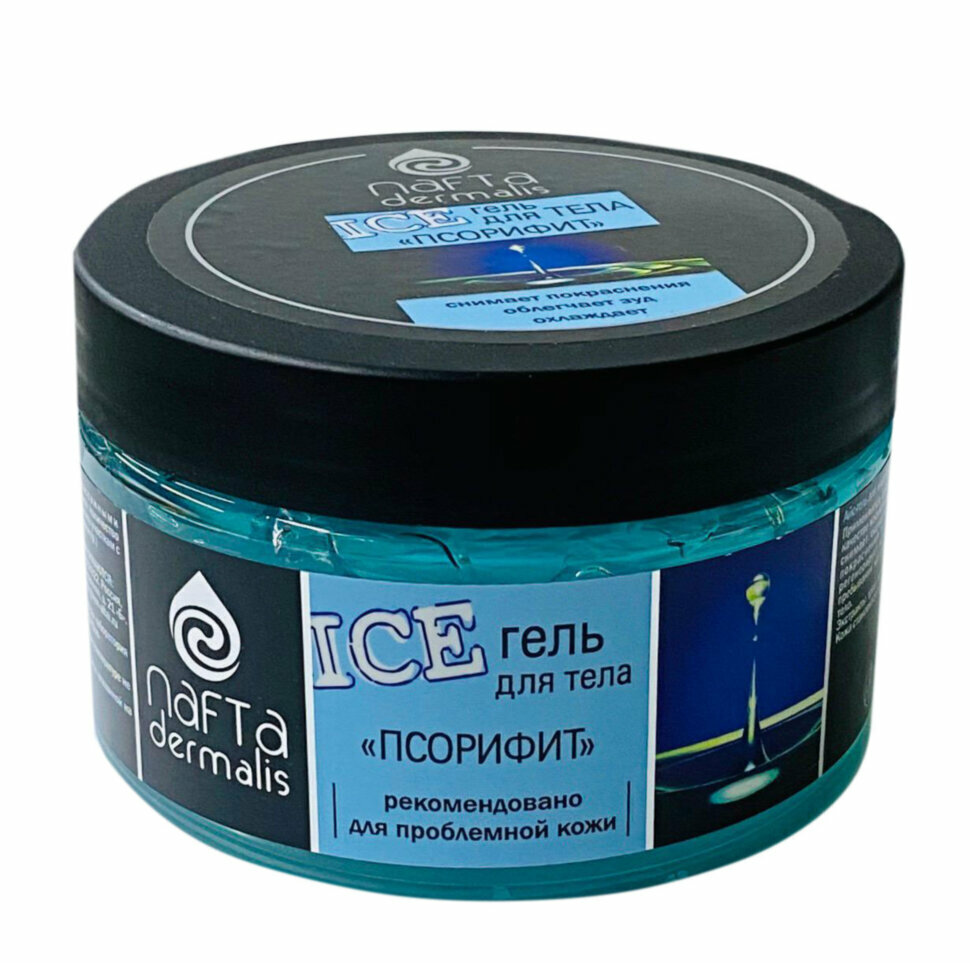 Псорифит, айс-гель для лица и тела (250 мл)