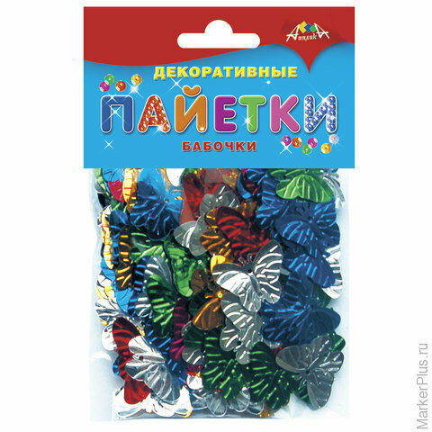 Материалы для творчества апплика "Декоративные пайетки" бабочки С2893 1 шт