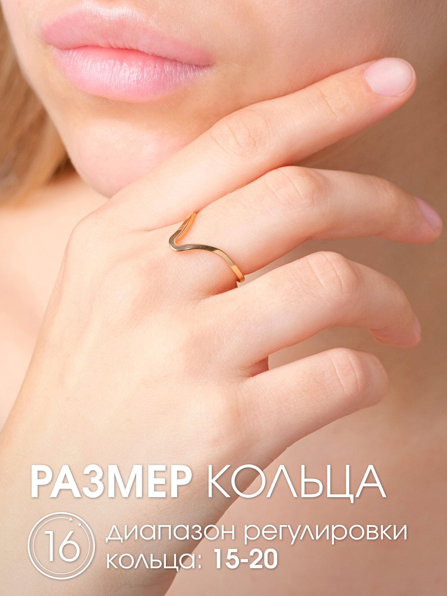 Кольцо-кулон X-Rune, металл, размер 16, ширина 8 мм, золотой — фото 1
