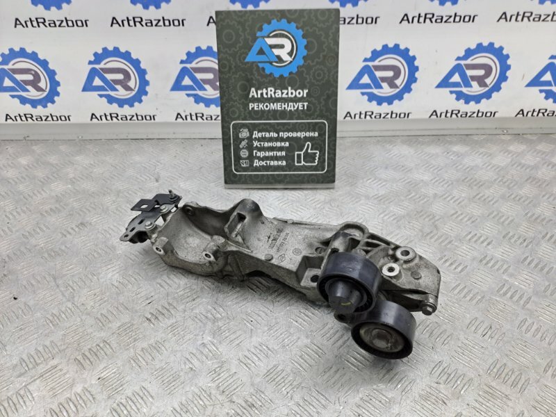 Б/У Кронштейн генератора Nissan X-Trail T31 / Ниссан Икстрейл T31 2.0 M9R 173 Л.С. 2014