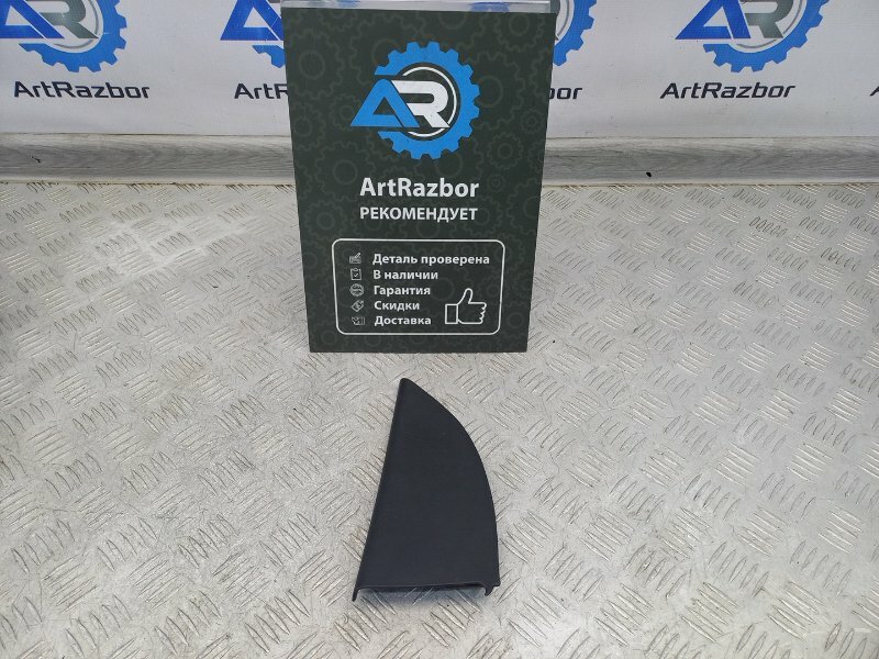 Б/У Уголок двери внутренний Hyundai Sonata 4 EF / Хендай Соната 4 EF 2.0 G4GC 137 Л.С 2007 задн. прав.