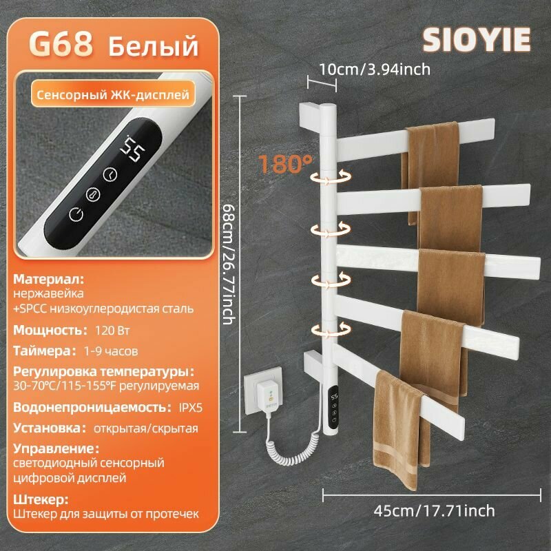 Полотенцесушитель — фото 1