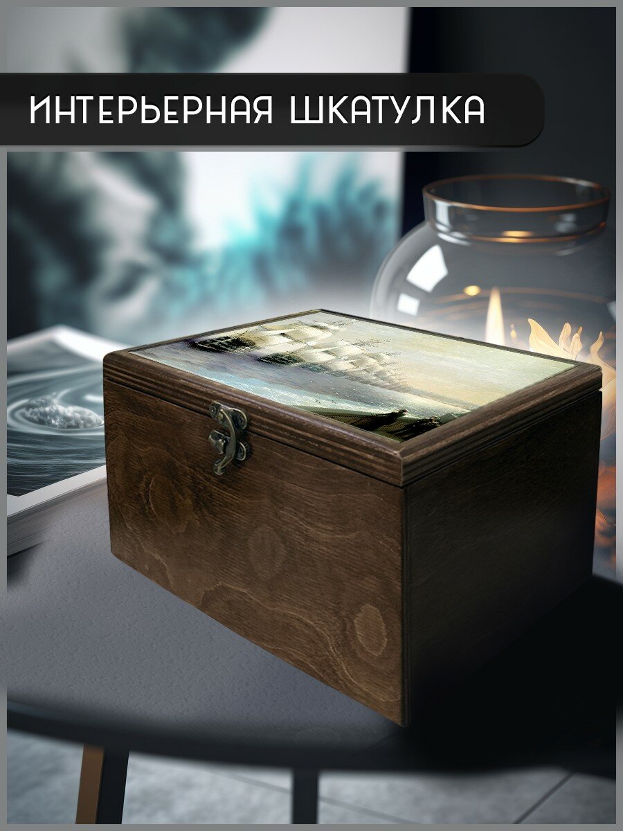Шкатулка интерьерная для украшений универсальная 22x17x12 см Разное Смотр Черноморского флота (Айвазовский, картины, живопись шедевры, Художники, Сказки) - 845