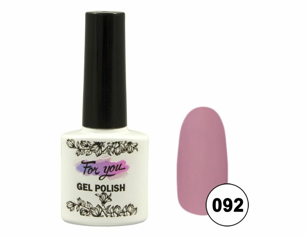 Гель-лак для ногтей FOR YOU №092 Пепельная роза , 10мл