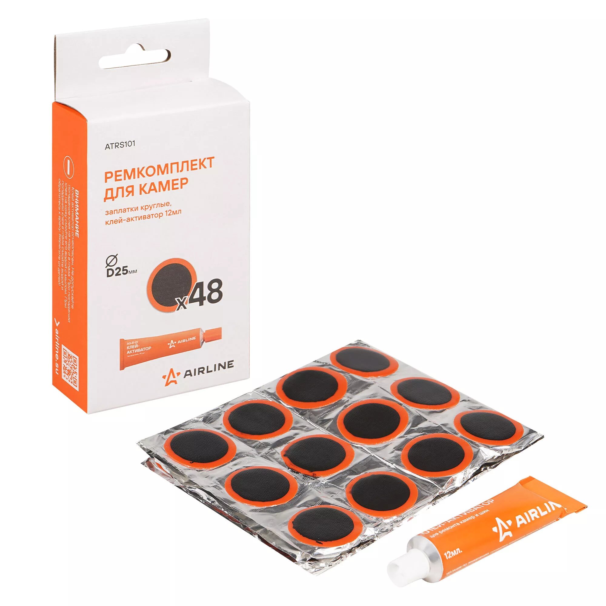 Набор для ремонта камер заплатки круглые D25 мм - 48 шт, клей-активатор 12мл (AIRLINE)