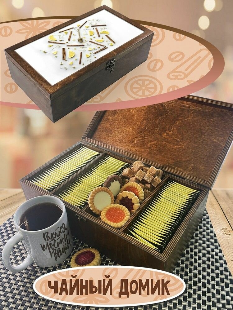 Коробка для чайных пакетиков (Чайница) из дерева УФ, большая, 4 отделения с принтом "Еда Приправы (Чай, лимон, мёд, корица, композиция) - 5060"