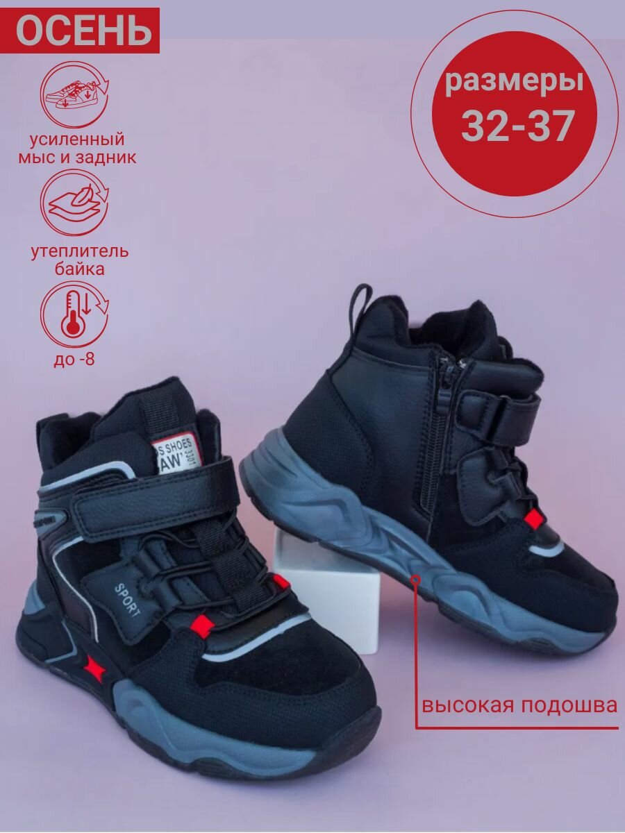 Ботинки берцы