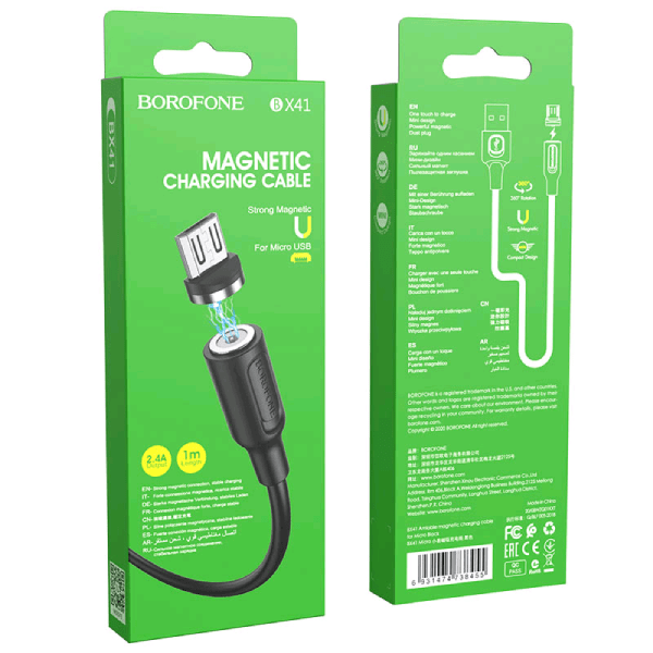 Кабель Borofone USB Micro USB BX41 1M 2.4A Магнитный черный