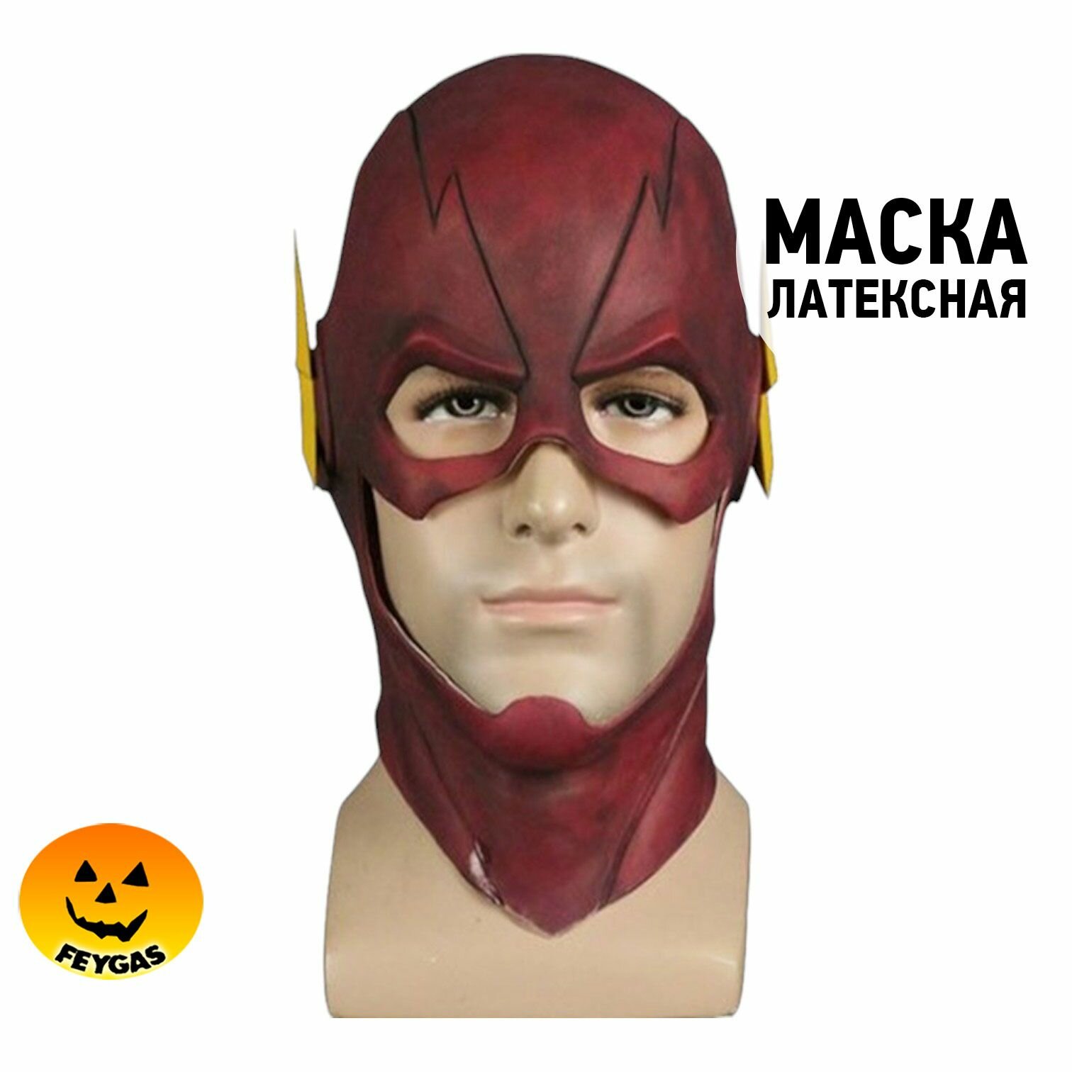 Маска Флэша из Лиги справедливости