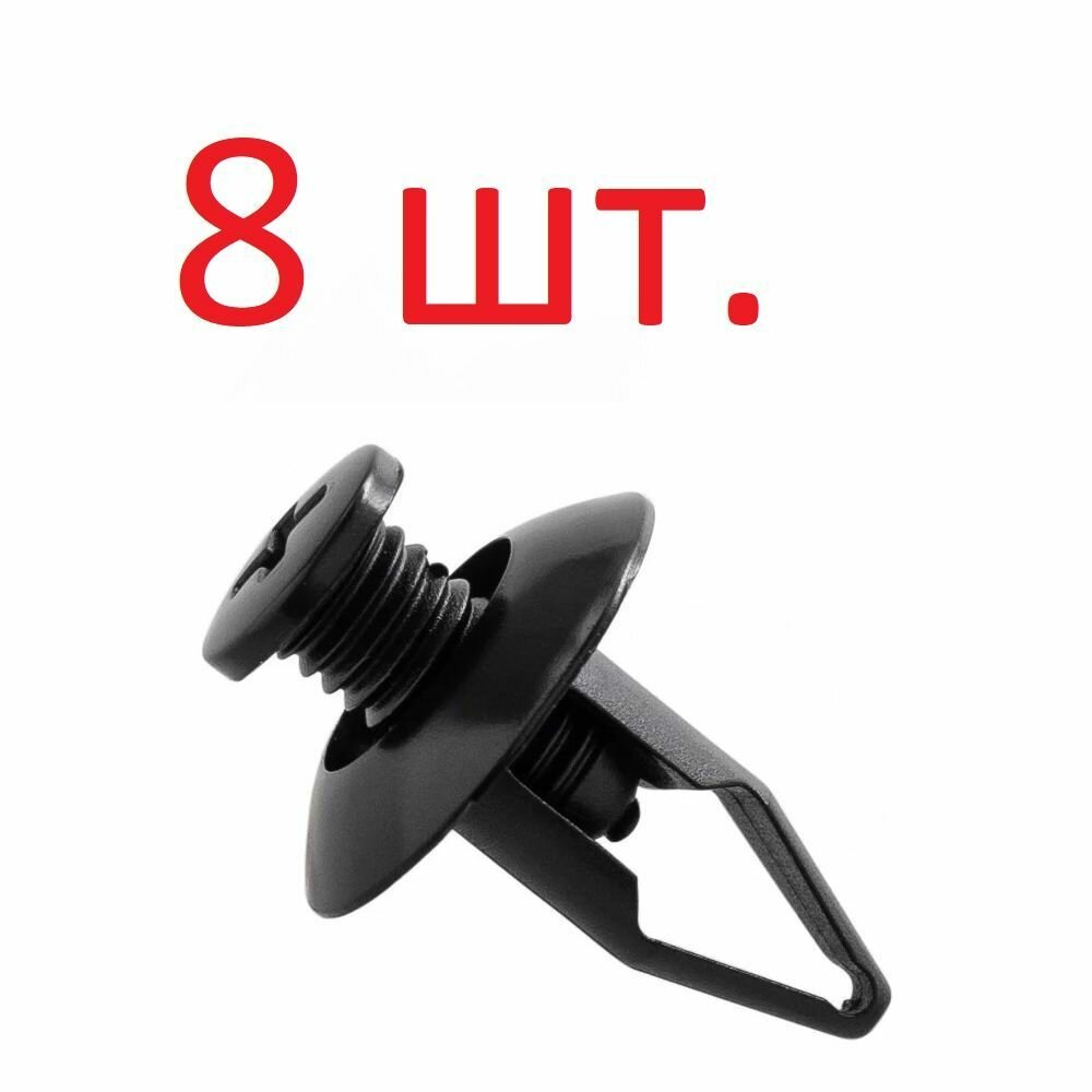 W706713S300 Клипса крепежная FORD комплект - 8 шт.