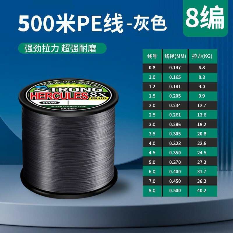 Кросс-бордерная рыболовная леска 8-прядная PE леска, прочная рыболовная леска, 500m плетеных лесок, леска для морской рыбалки, леска для кайтов, рыболовные принадлежности