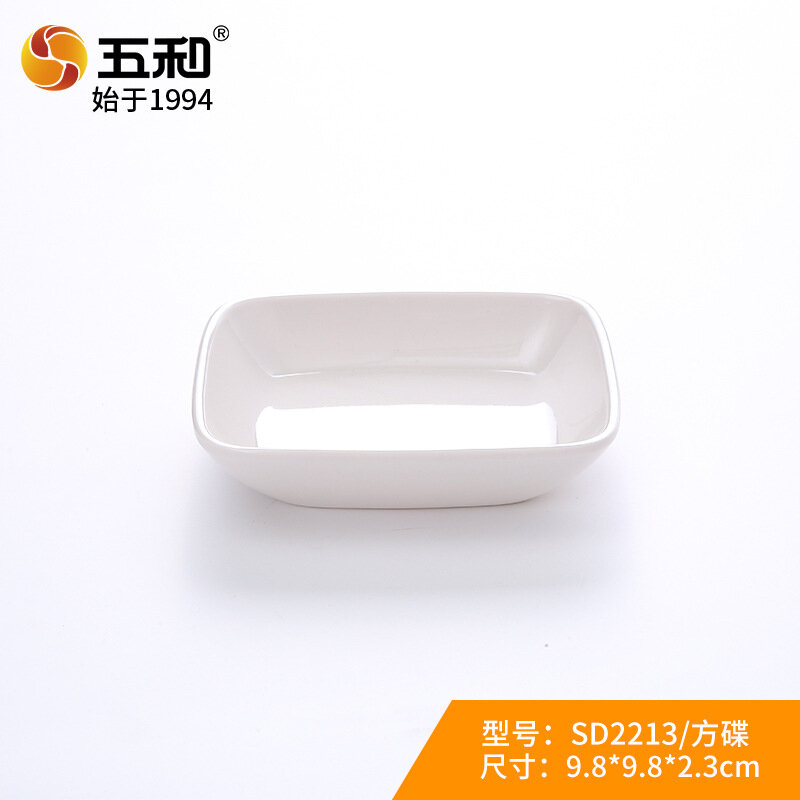 Zibo Барбекю Меламин Небьющийся Круглый Небольшой Вкус Блюдо Китайские Суши Окунать Соус Приправа Блюдо Тарелка SD2213