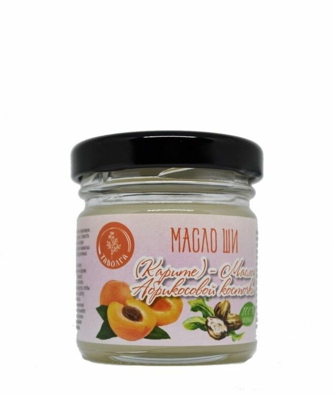 Масло ши с маслом абрикосовой косточки