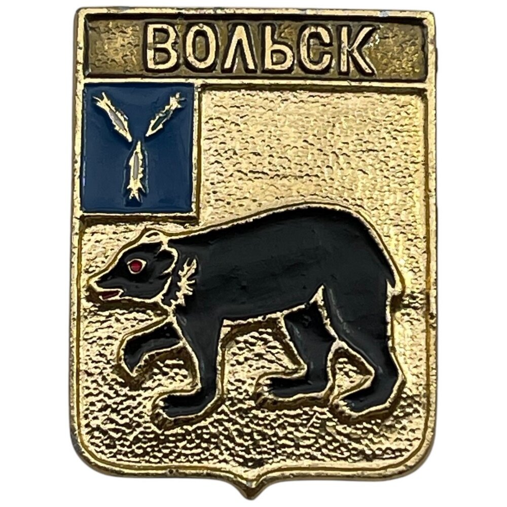 Знак "Вольск. Утвержденные гербы Российской империи" Молдавия 1991-2000 гг. (КЭМЗ)