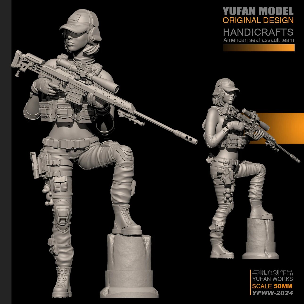 YUFAN MODEL Модель солдата-снайпера 1/35