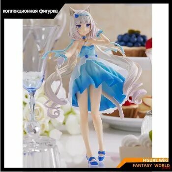 Фигурка Некопара Чокола и Ванилла , Коктейльное платье Ванилла / POP UP PARADE Nekopara Vanilla Cocktail Dress Complete Figure