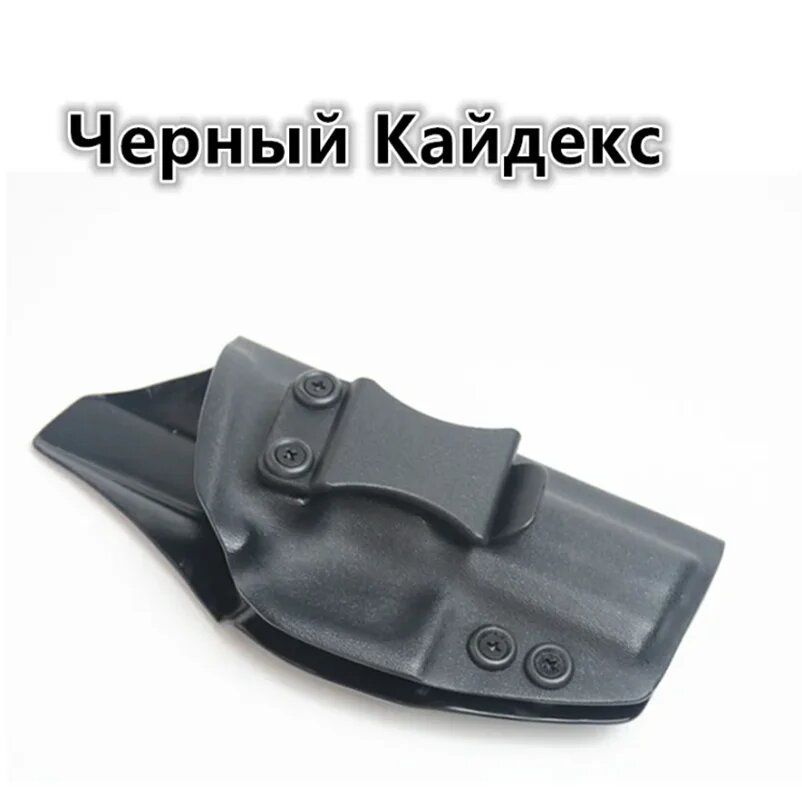 Кобура Kydex из углеродного волокна для Grand Power T12 T10 K100 Q100 Q1S Black kydex