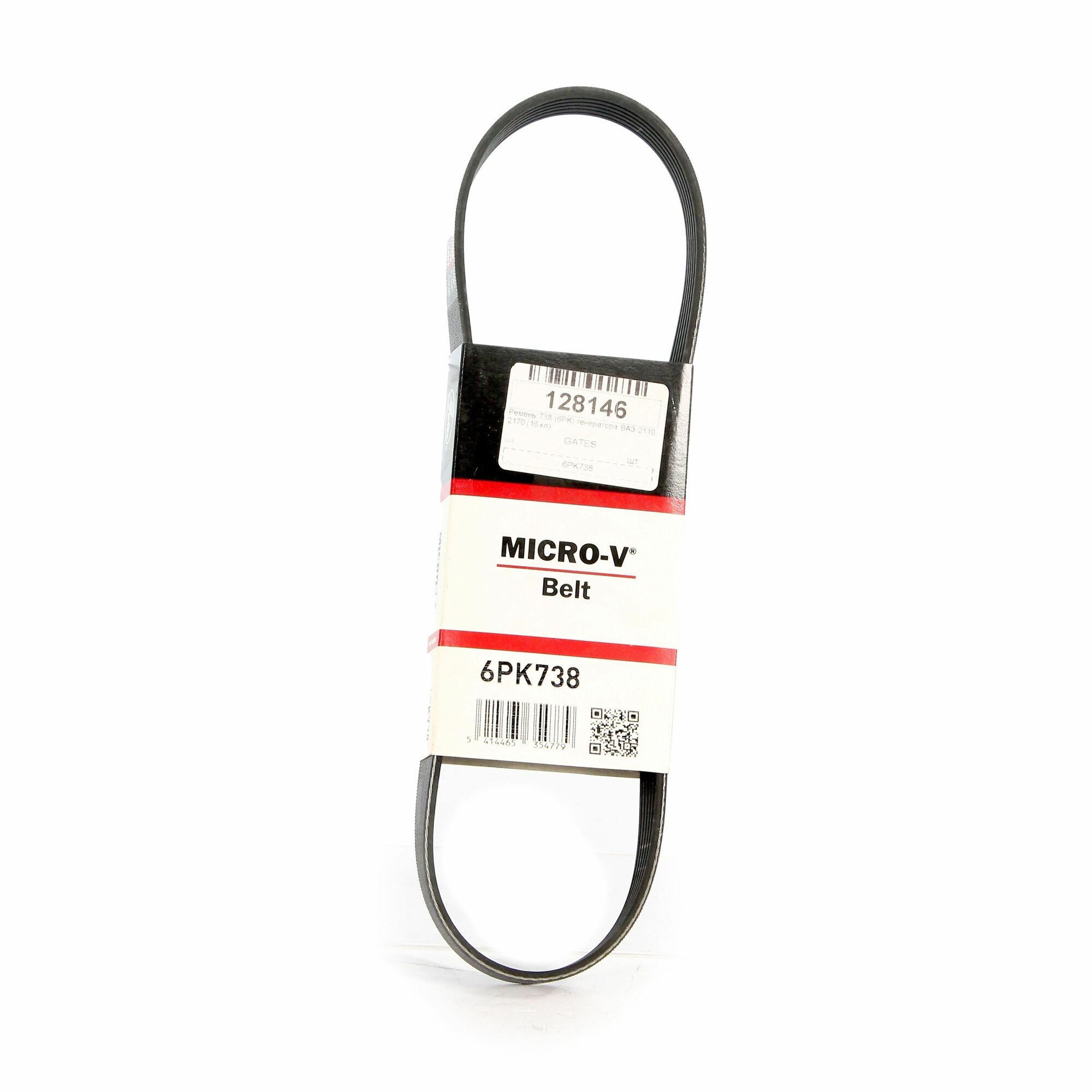 Ремень 738 (6PK) генератора ВАЗ 2110, 2170 (16 кл)