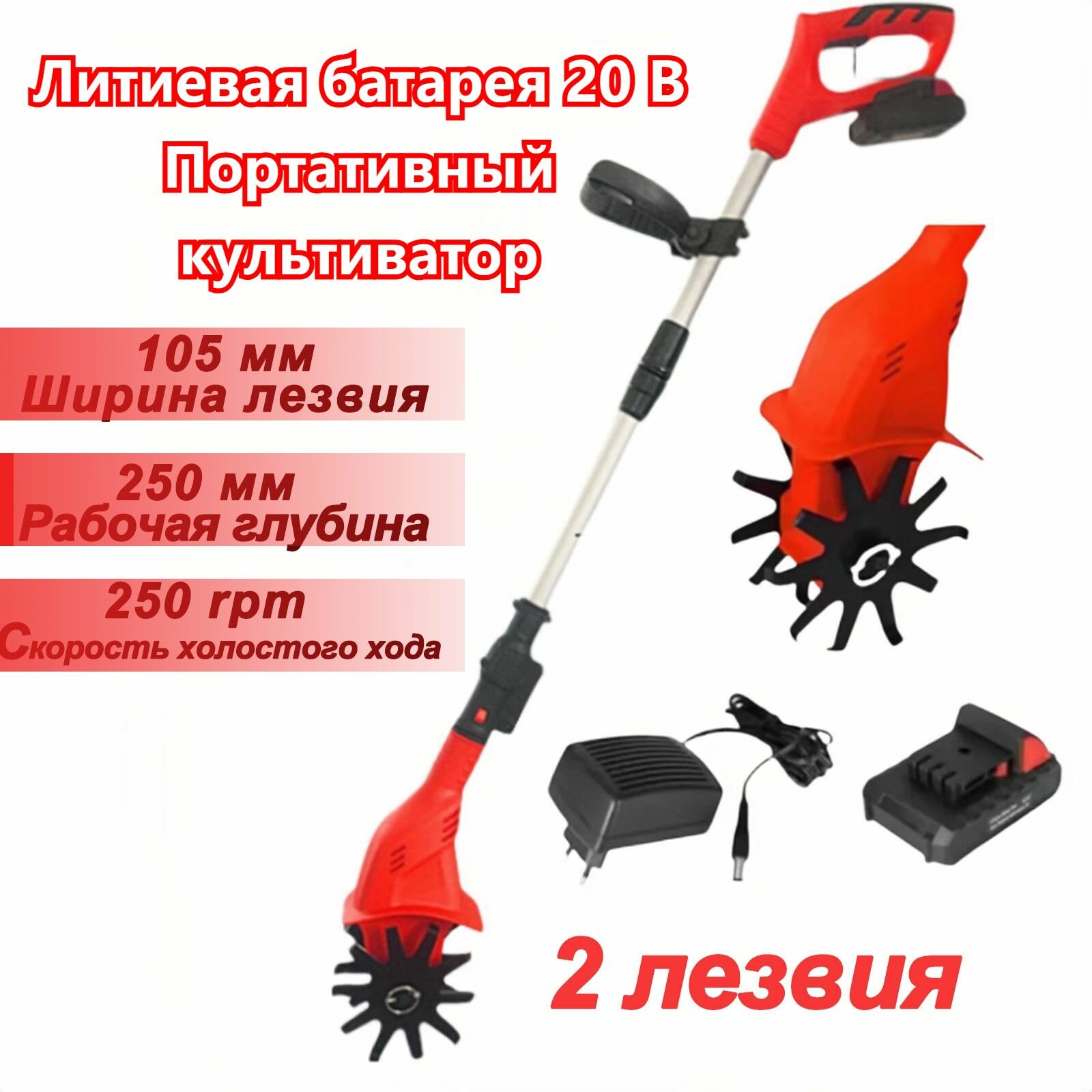 Аэратор для газона