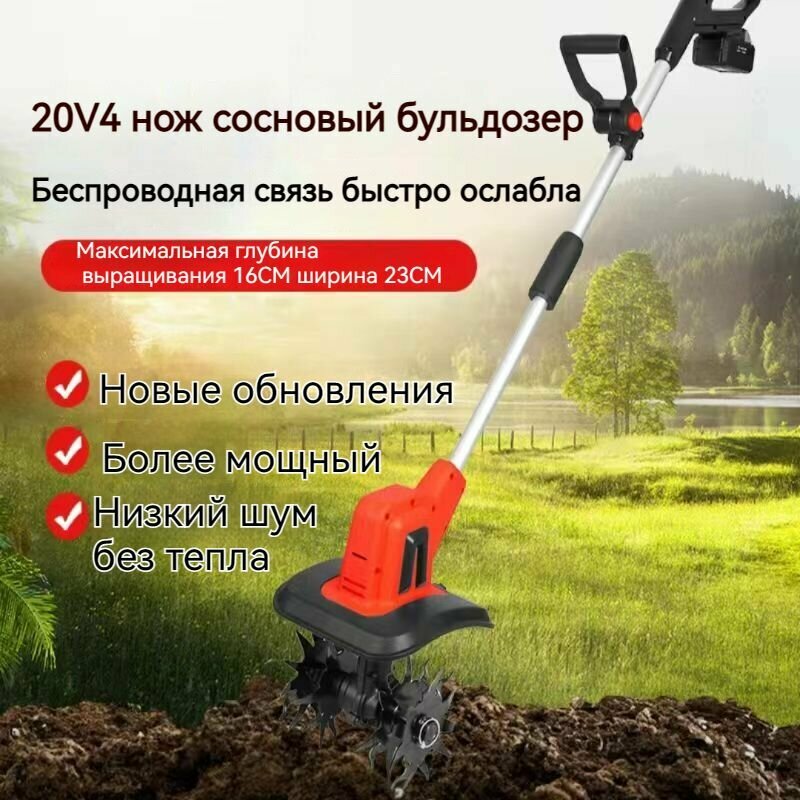 Скарификатор — фото 1