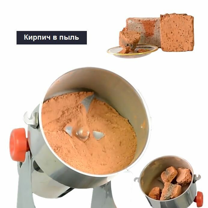 Измельчитель — фото 1
