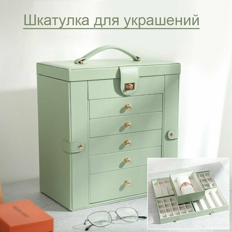 Шкатулка для украшений, шкатулка большая, многоярусная, Качественная экокожа -hz