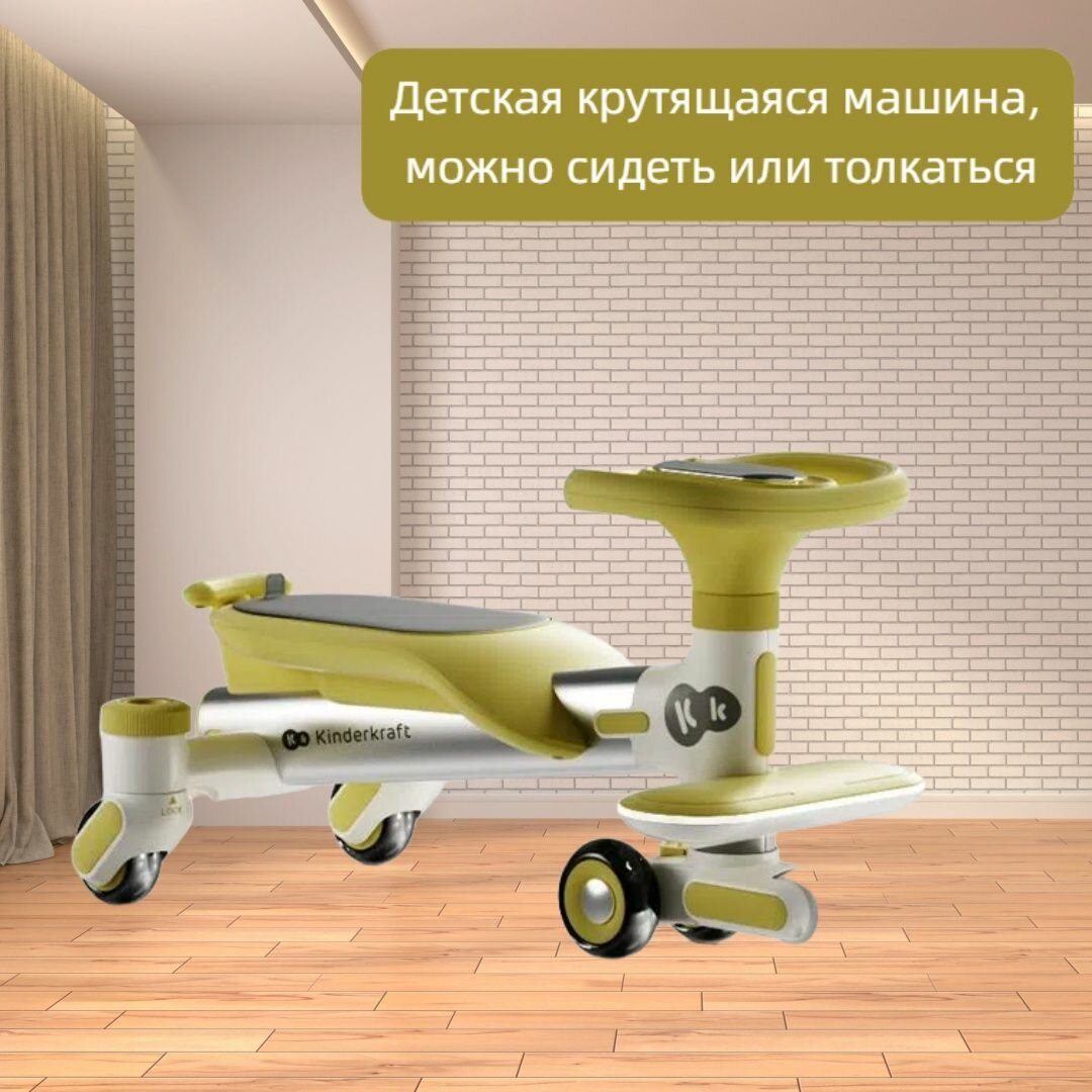 Многофункциональная детская крутящаяся машина, антиопрокидывающееся универсальное колесо с музыкой йо-йо качающаяся машина взрослые могут сидеть