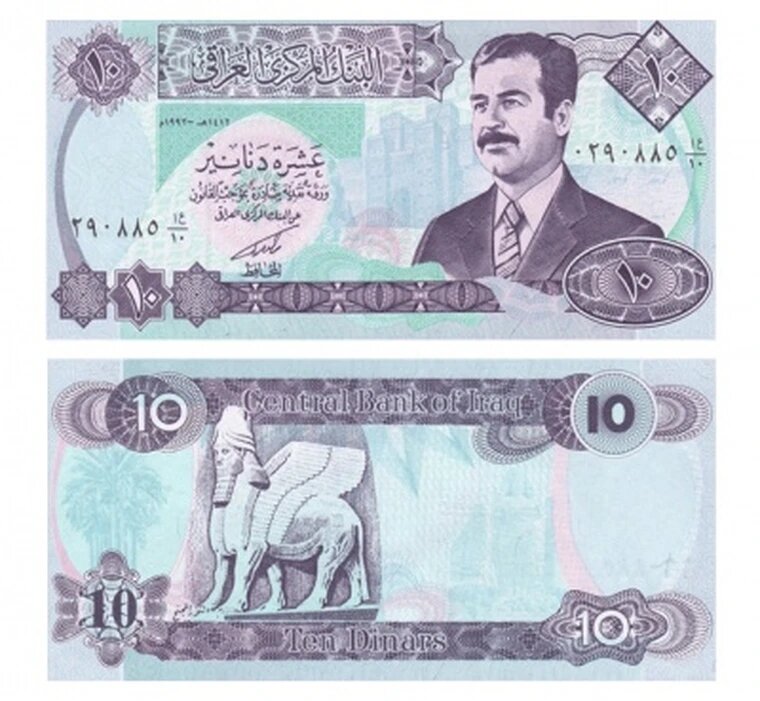 10 динар 1992 Ирак, сувенирная копия, банкноты и купюры редкие коллекционные
