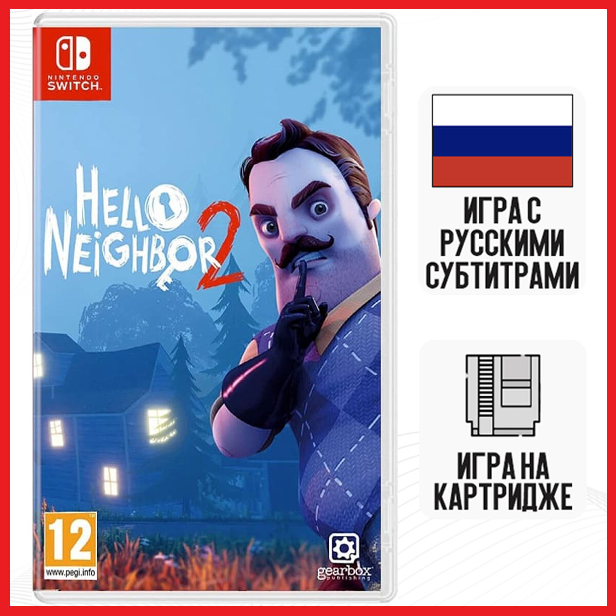 Игра Hello Neighbor 2 (Nintendo Switch, русская версия)