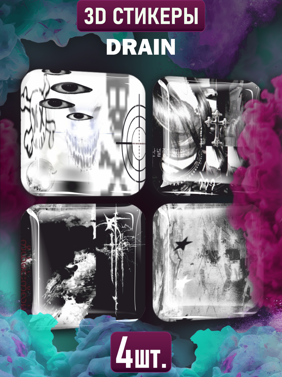 Наклейки на телефон 3D стикеры y2k drain