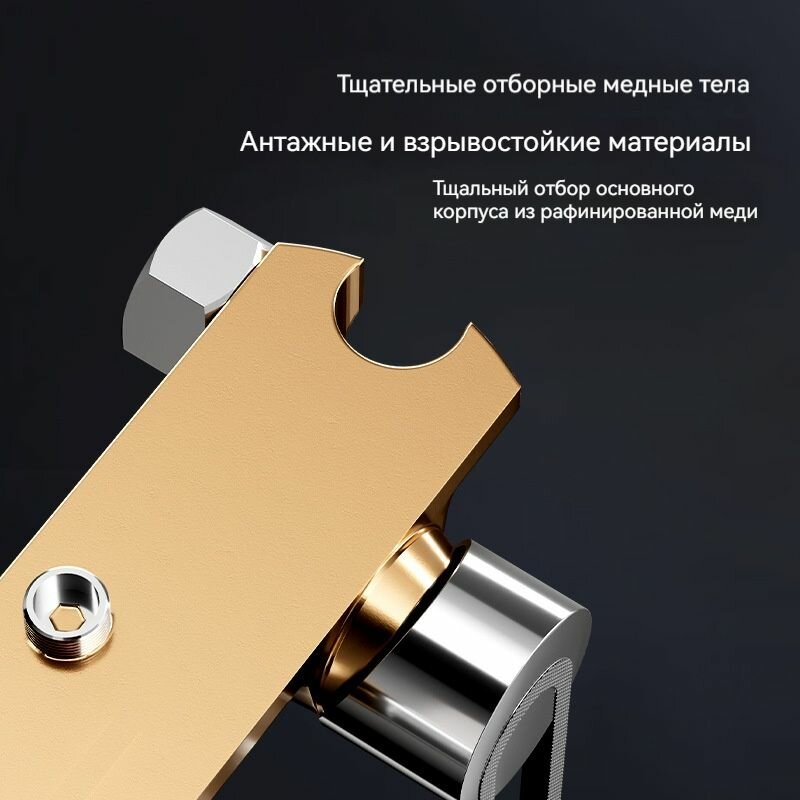 Душевой комплект — фото 1