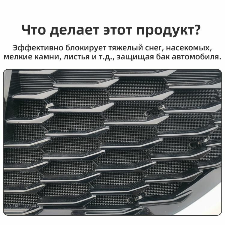 Changan CS95 PLUS Решетка радиатора — фото 1