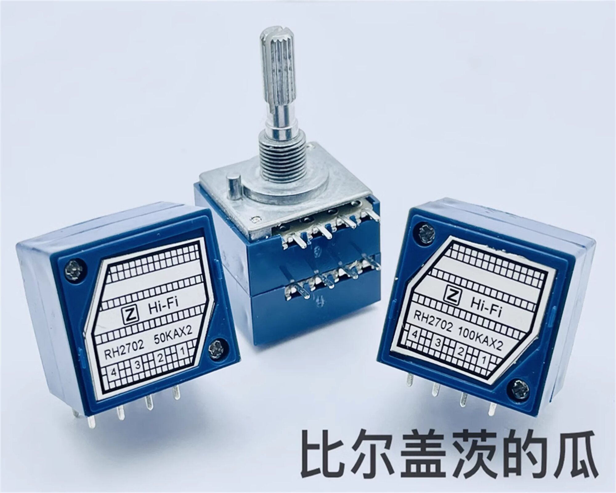Потенциометр 50кОм RH2702-100KA/50KA, 3 шт.